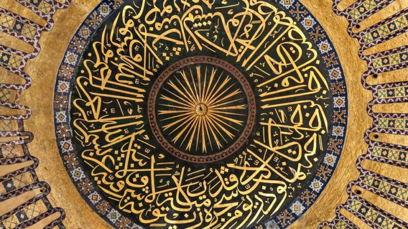 Istanbul: Hagia Sophia Guided Tour with Skip-the-Ticket-Line - The Practical Side: Price, Duration, and Tips