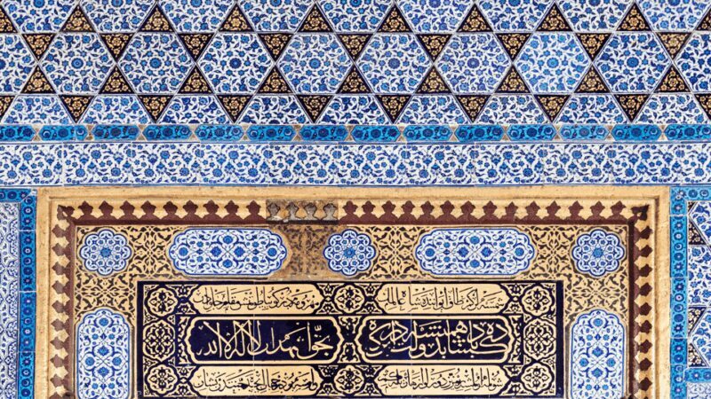Istanbul: Topkapi Palace and Harem Guided Tour - What To Expect in Terms of Practicalities