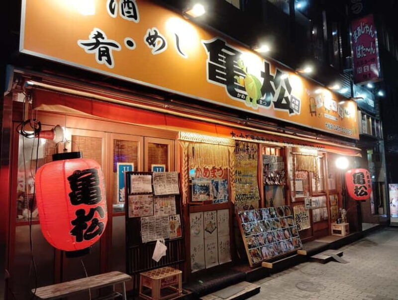 Izakaya Bar Hopping in Ofuna: A Taste of Local Japan - Key Points