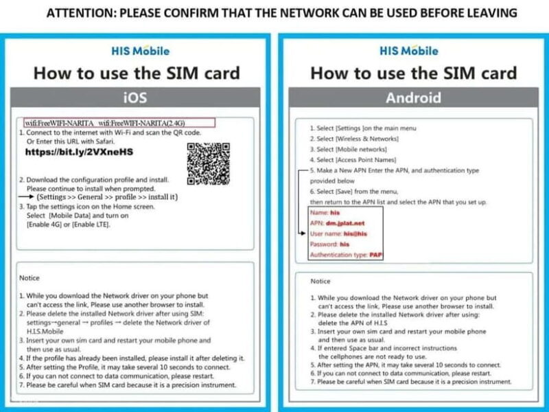 JAPAN 7Days Unlimited 4G SIM (OSAKA Pick-up) - FAQ