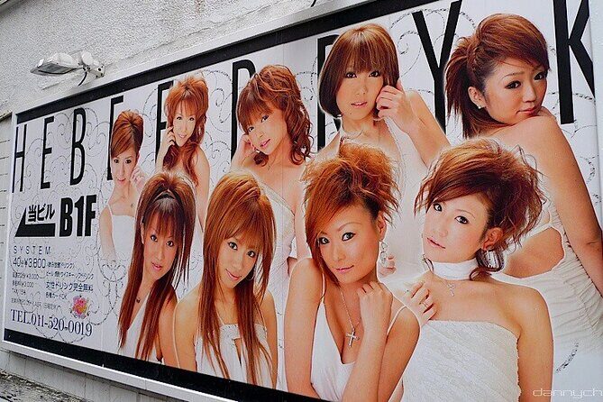 Japan Forbidden Nights Secrets & Shadows PRIVATE Tour - How This Tour Fits into Your Kyoto Experience