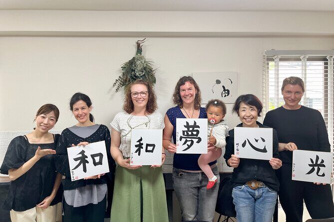 Japanese Calligraphy Activity - Key Points