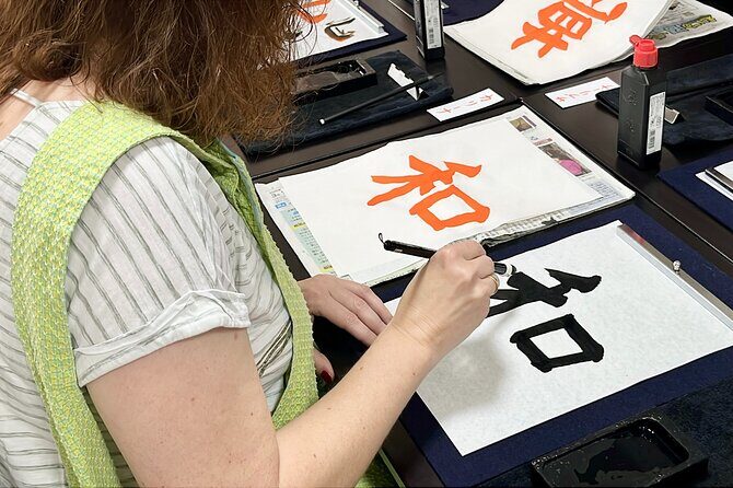 Japanese Calligraphy Activity - The Sum Up