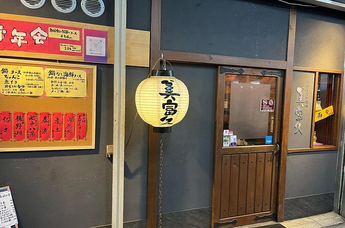 Japanese Food and Bars Tour around Kansai International Airport - The Practicalities and Value