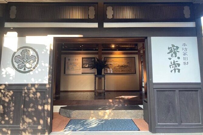 Japanese Whisky Tour in Kagoshima - Practical Details & What You Should Know