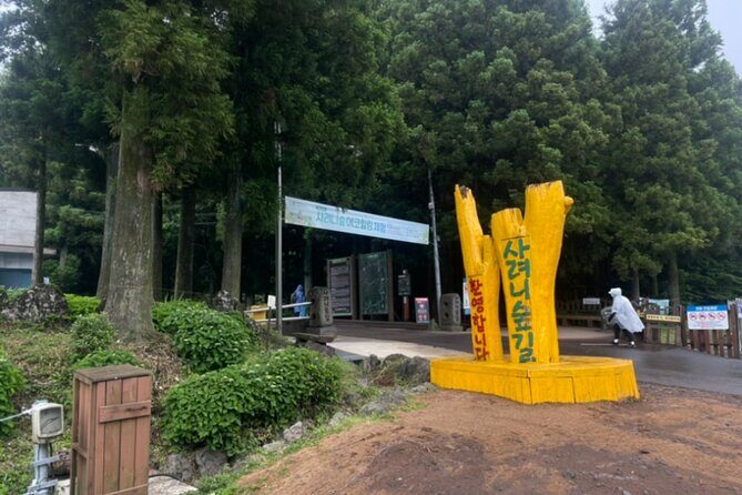 Jeju Island UNESCO Heritage Bus Tour - FAQ