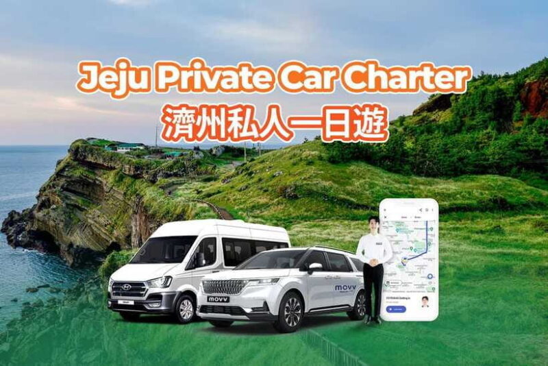 Jeju: Private One Day Car Charter - Sample Itineraries and Customization Options