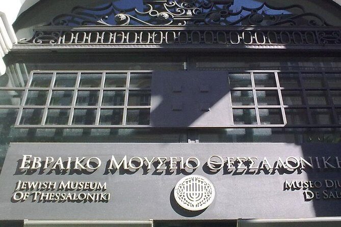 Jewish Sightseeing Private City Tour in Thessaloniki - What You Can Expect from This Thessaloniki Jewish Heritage Tour