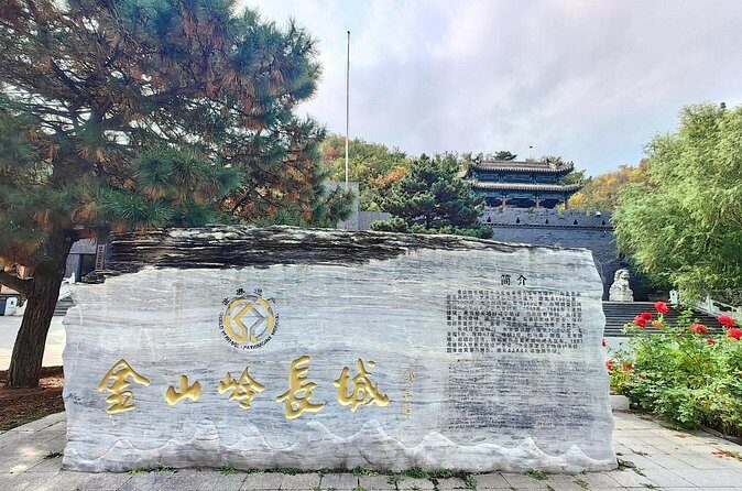 Jinshanlin Great Wall Bus Tour - The Sum Up