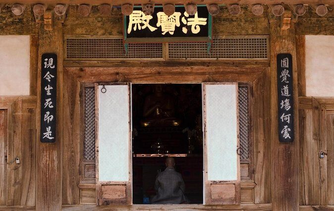 Junam Wetlands and Haeinsa Temple Tour - FAQ