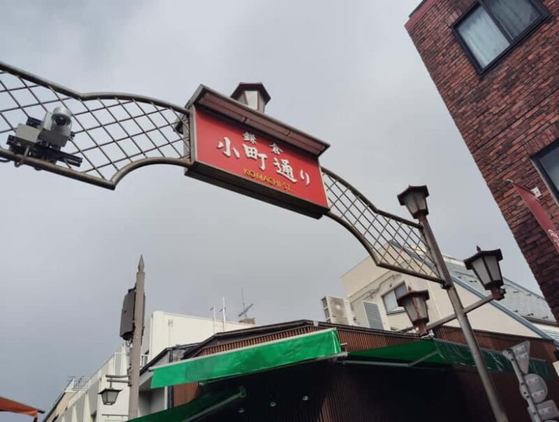 Kamakura: Tsurugaoka Hachimangu & Komachi Street Tour - FAQ