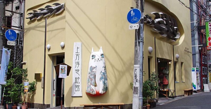 Kamigata Ukiyoe Museum:Ukiyo-e Woodblock Printing Experience - Introduction