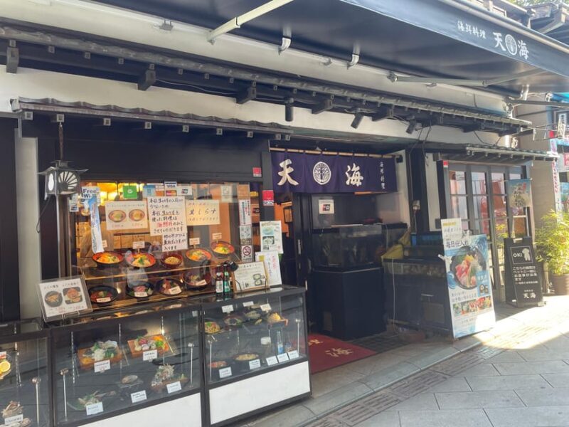 Kanagawa: Shopping & Temple Visit tour in Enoshima island - FAQs