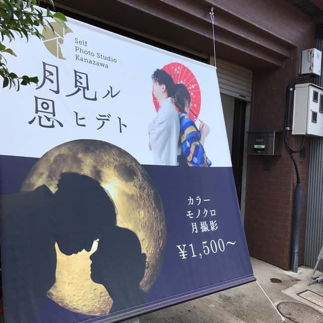 Kanazawa: Japanese Kimono Rental near Higashi Chaya District - Practical Tips for Making the Most of Your Kimono Day