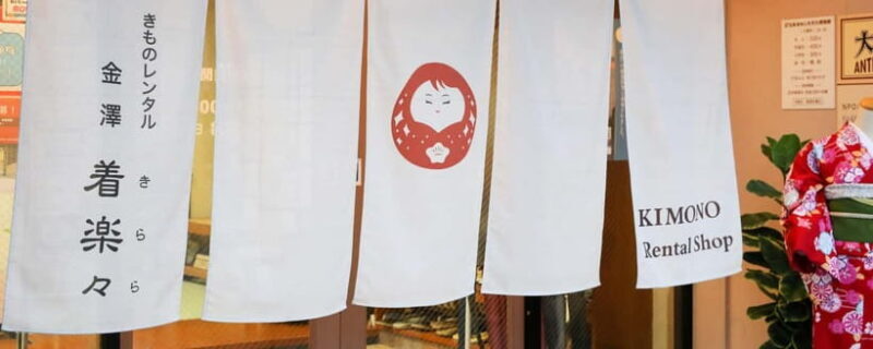 Kanazawa: Japanese Kimono Rental near Higashi Chaya District - Who Should Consider This Kimono Rental?