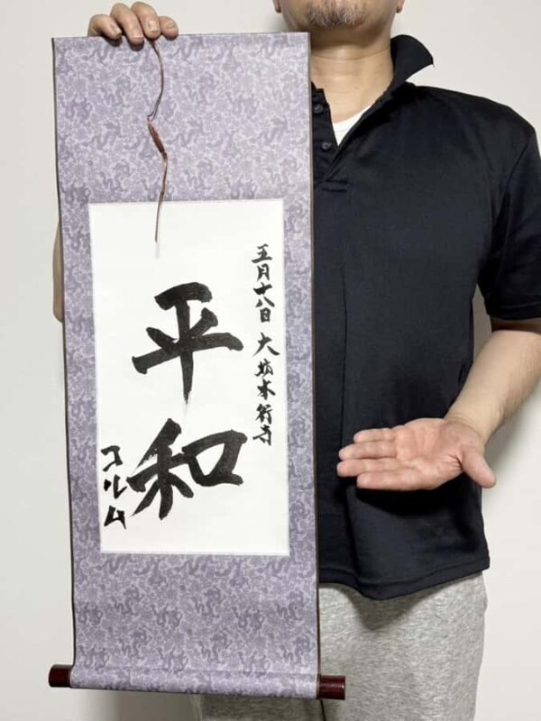 Kanazawa, Noto: Old Temple Half Day Tour with a Monk - FAQ