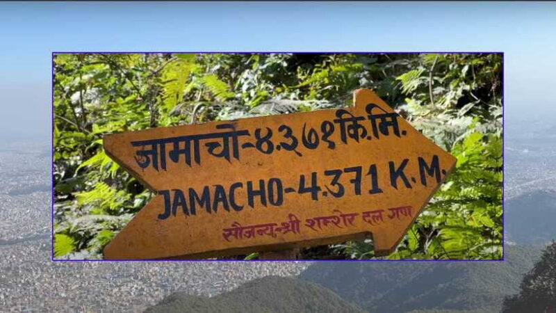 Kathmandu: Jamacho, 4 hours hiking near thamel - The Journey Through Forests and Into the Sky