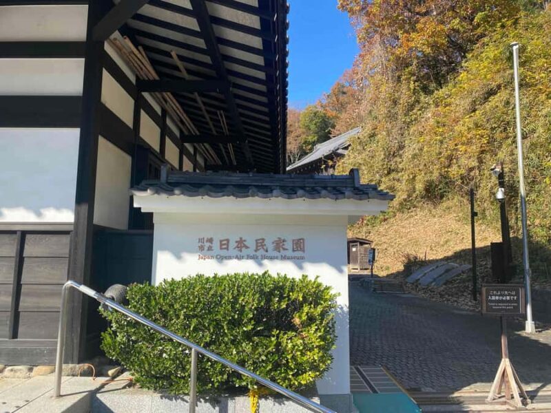 Kawasaki: Tama River Cycling & Japanese Folk House Tour - What Travelers Say