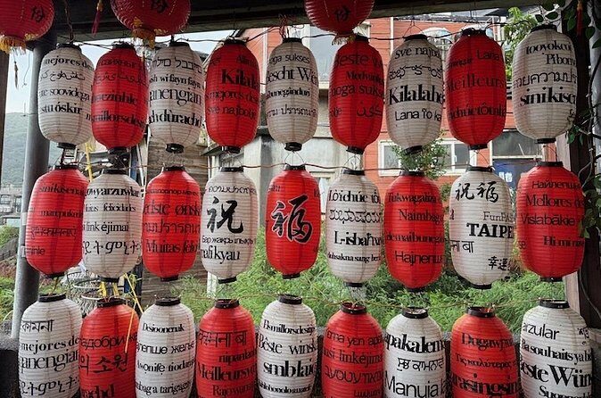 Keelung Shore Excursion: Yehliu, Jiufen and Shifen - Jiufen Old Street: A Step Back in Time