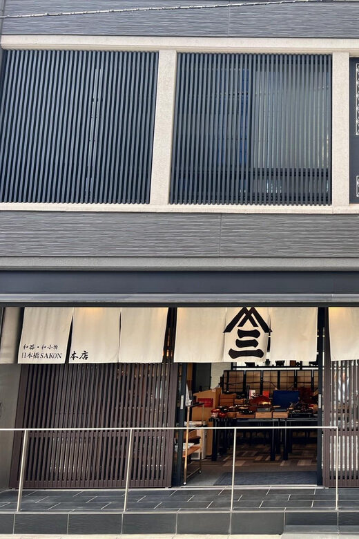 Kintsugi Experience in Nihonbashi Tokyo (English Guide) - Final Thoughts