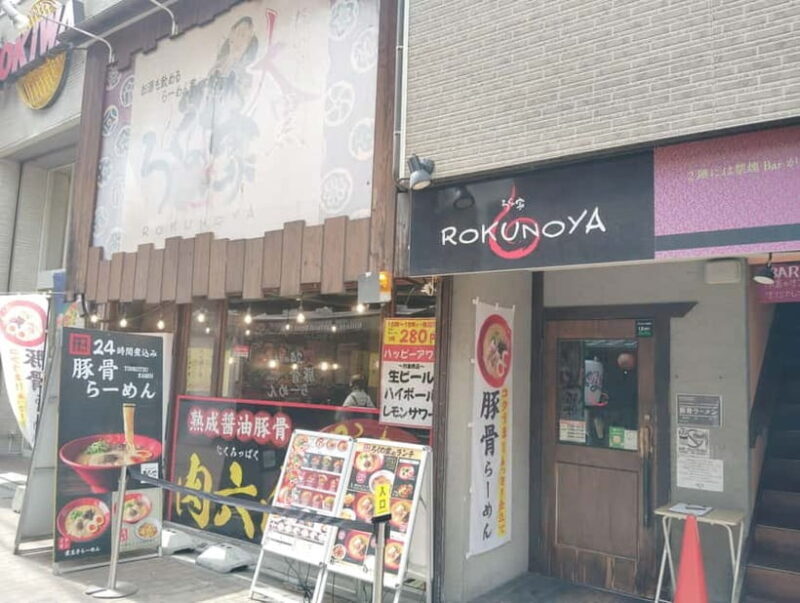 Kitakyushu: Private Ramen Tasting Tour with a Local Guide - Who Should Consider This Experience?