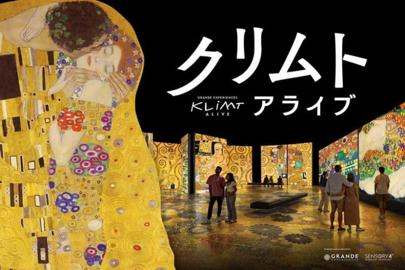 Klimt Alive Tokyo Exhibition - The Venue and Layout
