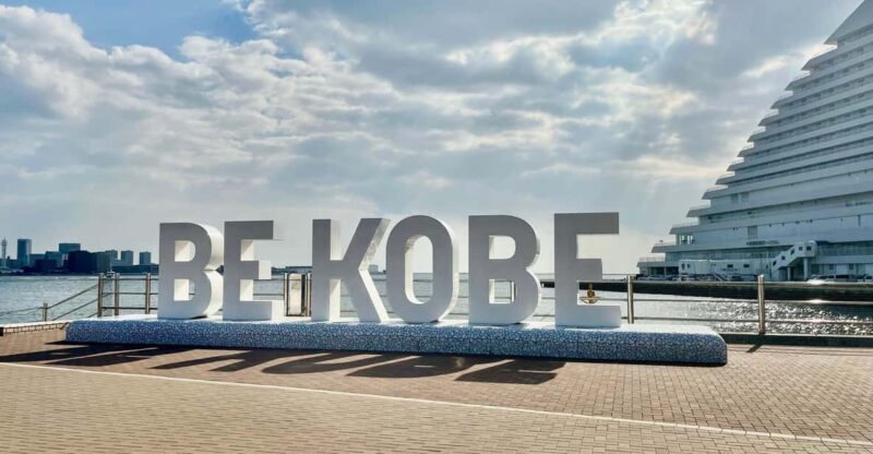 Kobe: Half-Day Private Guided Tour - Introduction