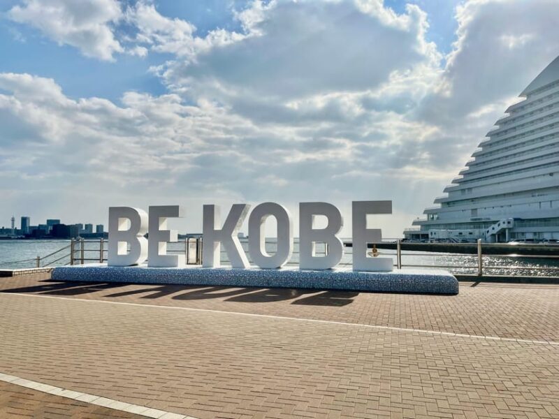 Kobe: Half-Day Private Guided Tour - In-Depth Look at the Itinerary