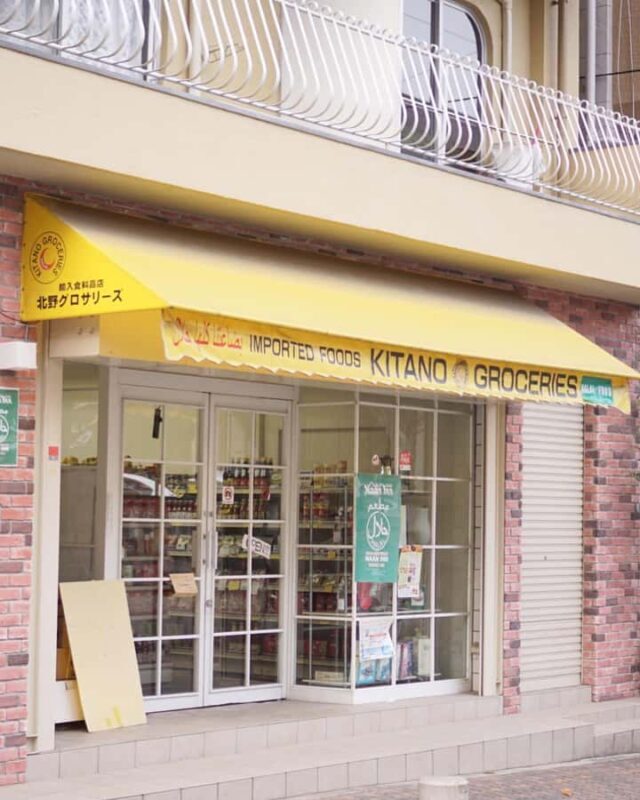 Kobe: historical Port area with foreign settlements walking - FAQs