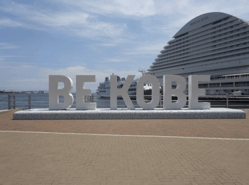 Kobe: Ikuta Shrine, Kitano District, and Harborland Tour - A Detailed Look at the Tour Experience
