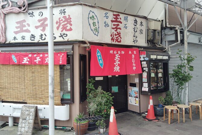 Kobe Local Market Uonotana Guided Food Tour with Tastings - The Sum Up