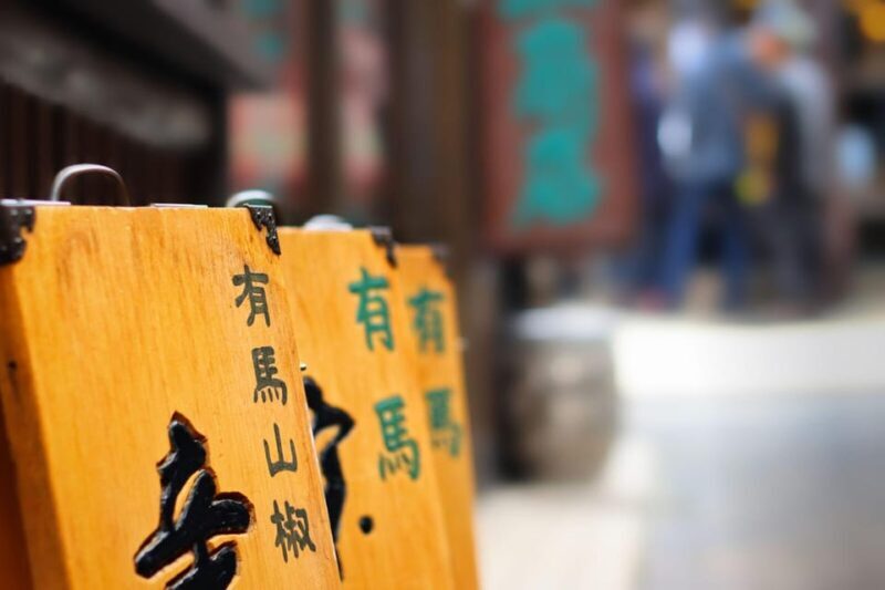 Kobe's Harmony: Mountains, Sea, and The Serene Arima Onsen - FAQs