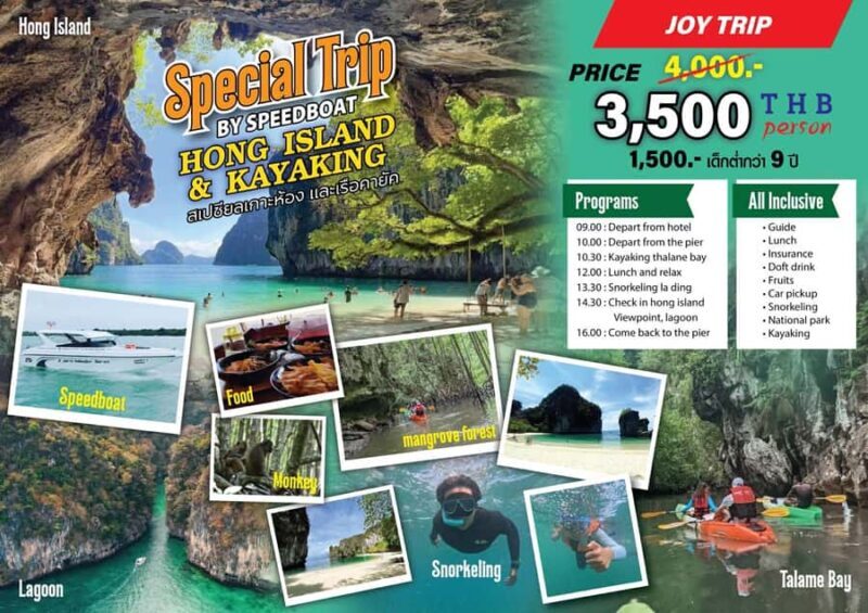 Koh Yao Yai: Koh Hong and Ao Thalane Kayaking - Key Points