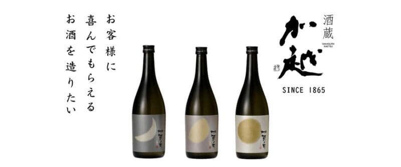 Komatsu: Kaetsu Brewery Tour with Sake Tasting - Final Thoughts