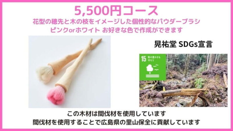 Kumano Brush Factory Tour and Brush-Making Experience - FAQ