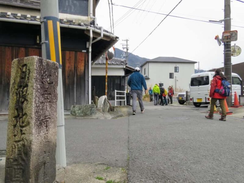 Kumano Kodo: Kiiji Pilgrimage Route Walking 7 Tours - Key Points