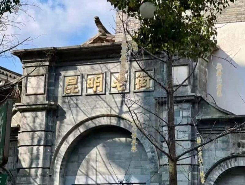 Kunming: A day trip to Daguanlou and the old street - Who Will Enjoy This Tour Most?