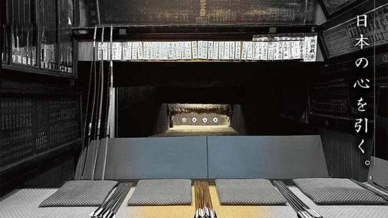 Kyoto: 1-Hour Indoor Seated Archery Experience - Introduction