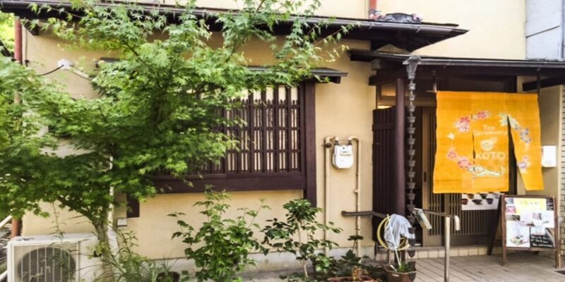 Kyoto: 45-Minute Tea Ceremony Lesson Experience - Key Points