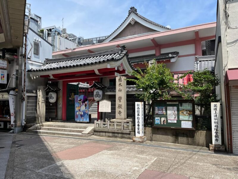 Kyoto: Calligraphy class at Buddhist temple in city center - FAQ