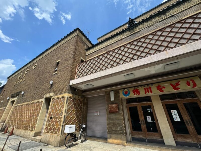 Kyoto: Explore the Culture of Geisha in Hanamachi, Gion - Practical Tips