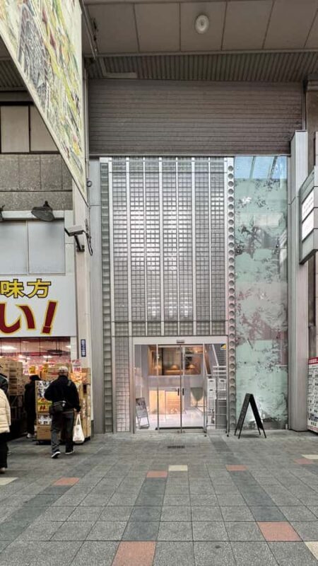 Kyoto: Design Your Name in Kanji on Washi & Digital Data - The Sum Up