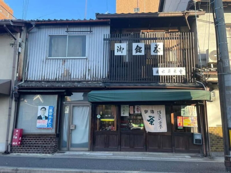 Kyoto Experience:The Living Town of Masugata Shopping Street - Key Points