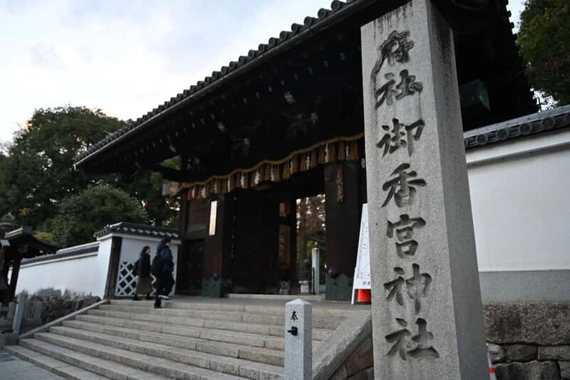Kyoto: Fushimi Water, Sake, and Sweets Guided Tour - FAQ