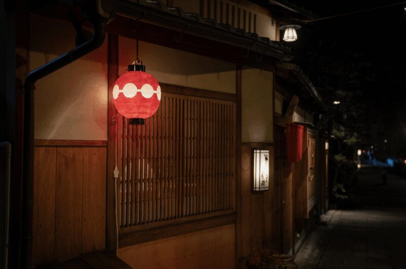 Kyoto: Gion & Pontocho Food Tour with 13 Dishes - The First Venue: Traditional Japanese Izakaya Dining
