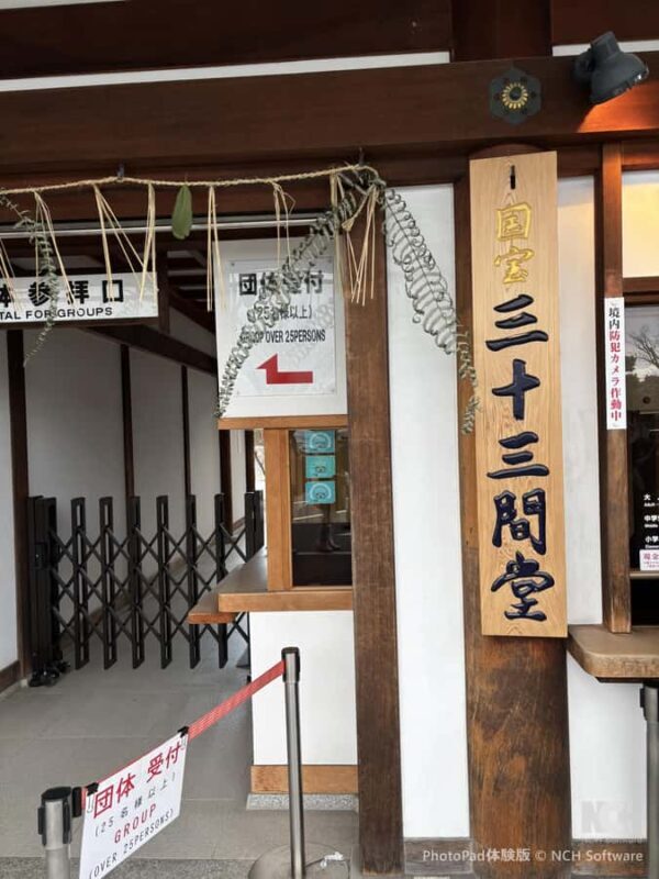 Kyoto: Guided Bicycle Tour with Entry to Sanjusangen-do etc - Final Words