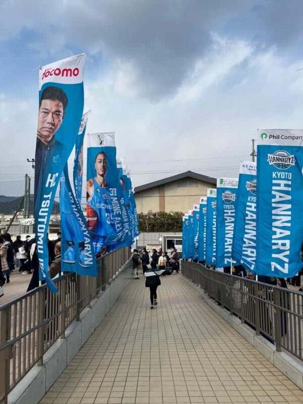 Kyoto Hannaryz Basketball Game Ticket - What the Reviews Say