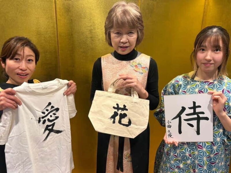 Kyoto: Japanese Calligraphy Experience in a Historic House - The Sum Up