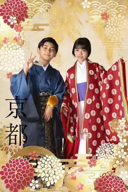 Kyoto Kimono Photo Experience : Studio Photo Plan - Final Thoughts