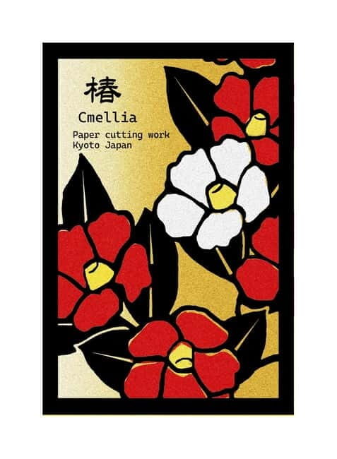 Kyoto: Kirie Paper Cutting Workshop - An Introduction to the Kyoto Kirie Paper Cutting Workshop